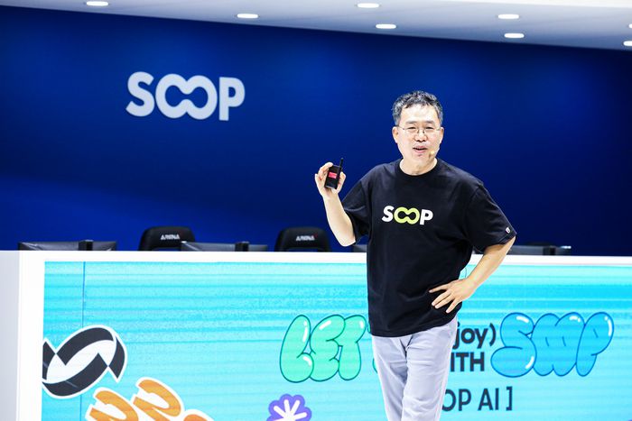 버추얼·AI 속도 내는 SOOP…지난해 연구개발 금액 200억 첫 돌파 : zum 뉴스