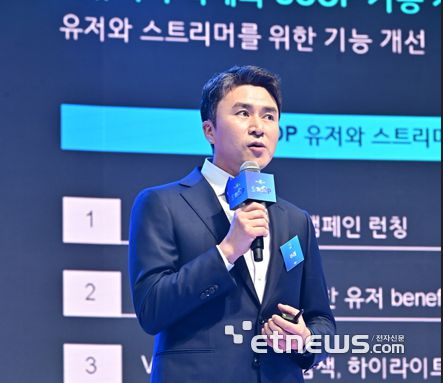 SOOP, 구글 앱에서 별풍선 판매 막혀…인앱결제 강제 또 논란 : zum 뉴스