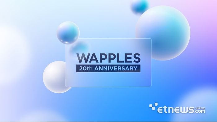 펜타시큐리티, 지능형 WAAP '와플' 출시 20주년 맞아 : zum 뉴스