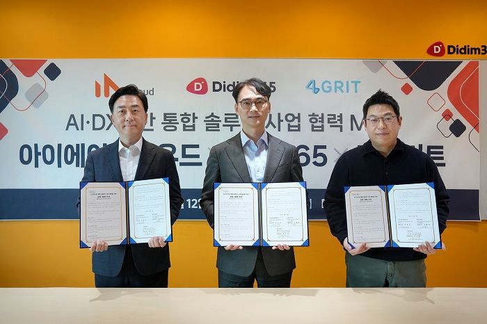 디딤365-포그리트-아이에이클라우드, AI·DX기반 통합 솔루션 사업 협력 위한 MOU 체결 : zum 뉴스