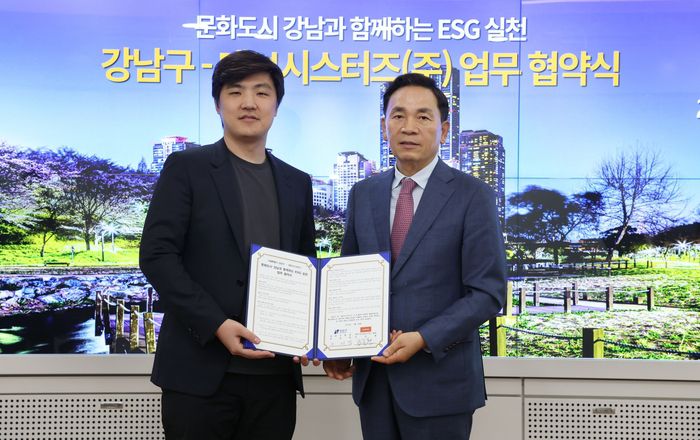 데브시스터즈, 강남구와 문화예술 MOU 체결 : zum 뉴스