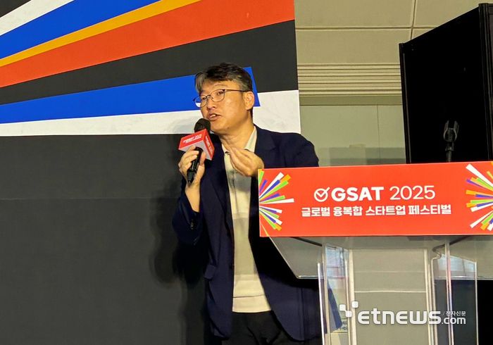 세라믹기술원 'GSAT 2025'서 기술이전 사업화 우수사례 공유 : ZUM 뉴스