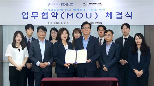 KDB생명, 한국클라우드와 '맞춤형 요양서비스' 제공 위한 MOU : zum 뉴스