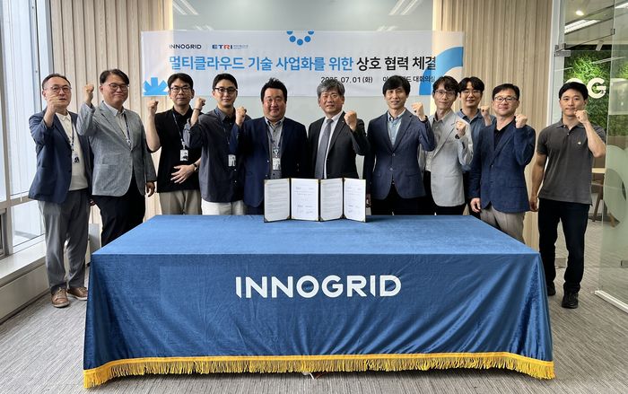 이노그리드-ETRI, 차세대 'AI·멀티 클라우드' 기술 협력 : zum 뉴스