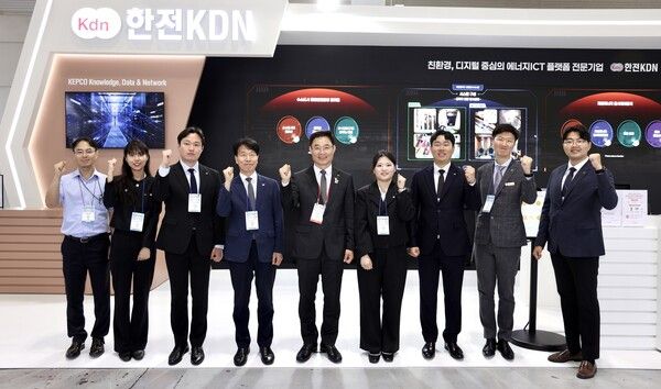 [KEET 2025] 한전KDN, '스마트 에너지' 미래 제시 : zum 뉴스