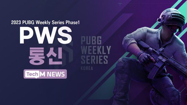 [PWS 통신] 에란겔에서 2치킨...부진 떨친 젠지, 1위 등극 : zum 뉴스