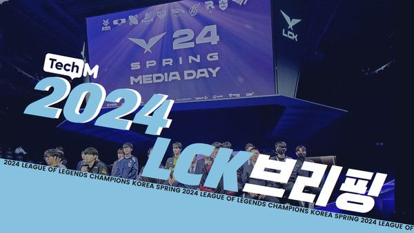 [LCK 브리핑] 젠지-한화생명, DK-T1에 각각 승리...결승 직행 가리는 승자조行 : zum 뉴스