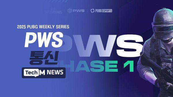 [PWS] "적수가 없다" DN 프릭스, 2위와 135점 차이로 3주 연속 1위 : zum 뉴스