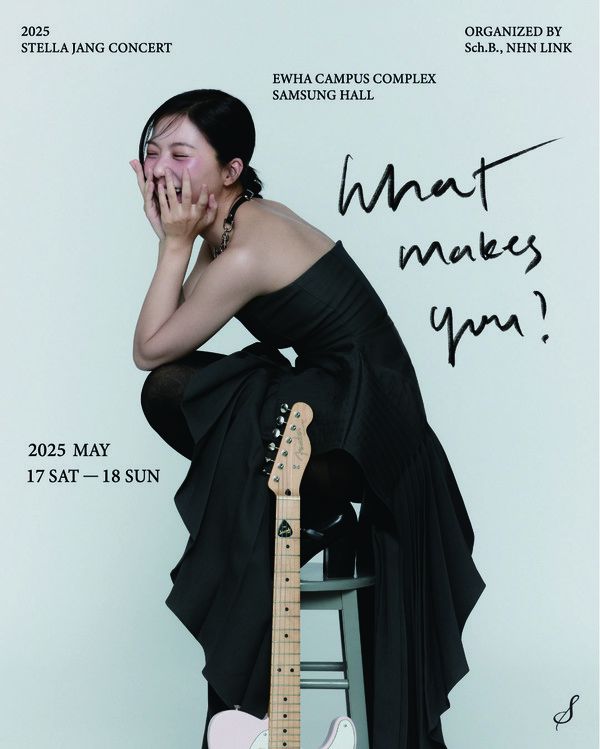 NHN링크, 스텔라장 정규 2집 발매 기념 콘서트 5월 개최 : zum 뉴스