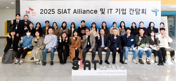 SK C&C, 청년 ICT 인재 양성 '씨앗 얼라이언스 간담회' 개최 : ZUM 뉴스