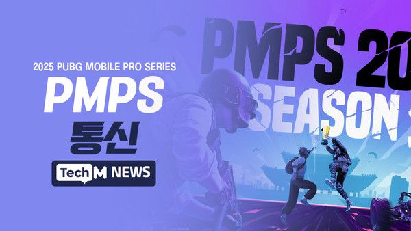 [PMPS 통신] 완벽 부활한 DK, 3치킨 가져가며 DRX 제치고 1일차 1위 : zum 뉴스