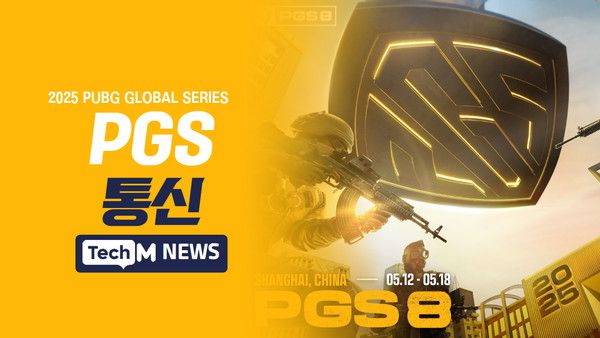 [PGS 통신] DN 프릭스, 팀 팔콘스와 접전 끝에 1위...우승이 눈앞에 보인다 : zum 뉴스