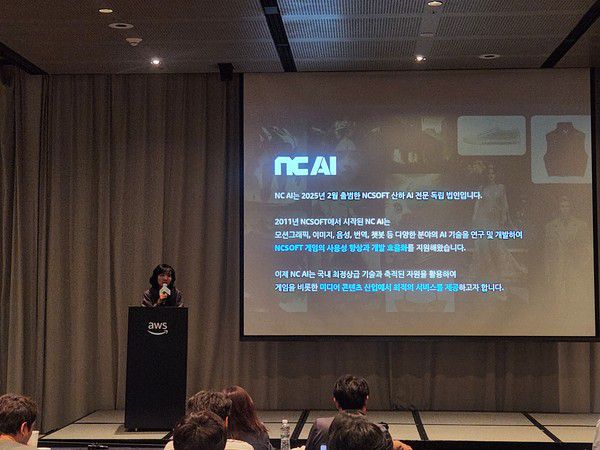 [AWS+게임] "개발자 업무효율 UP" AI로 게임 만드는 엔씨소프트, 활용 사례 '눈길' : ZUM 뉴스