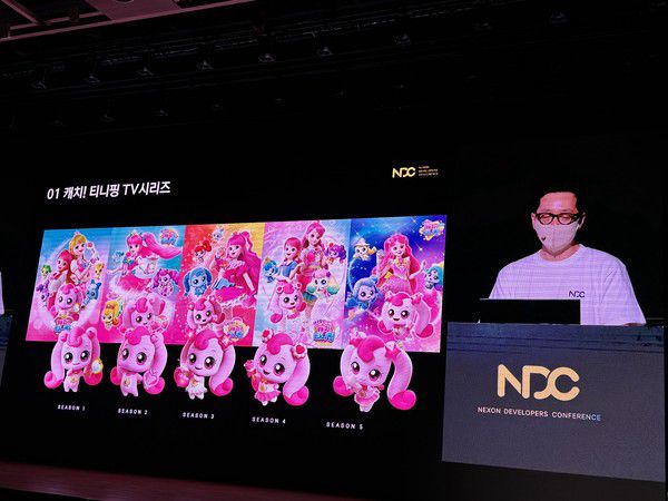 [NDC 25] 유·초등 대표 IP 자리매김한 '티니핑'..."게임·실사 드라마도 만들고 싶어" : zum 뉴스