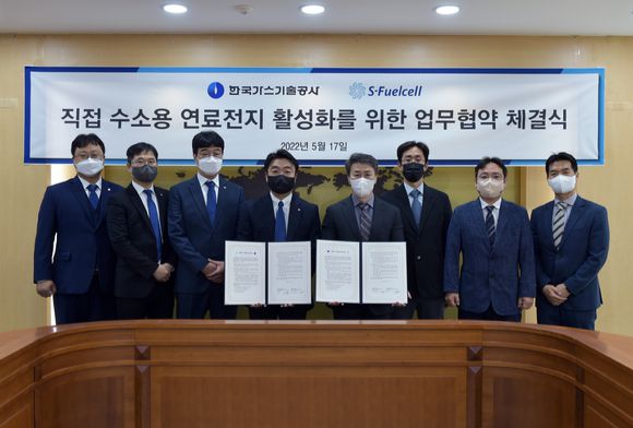 에스퓨얼셀-한국가스기술공사, 직접수소용 연료전지 기술 개발 등 MOU : zum 뉴스