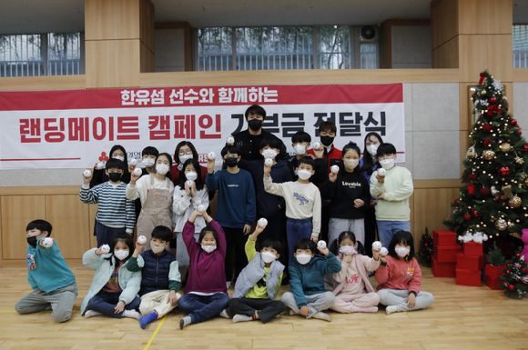 SSG 한유섬 '랜딩 메이트 캠페인' 통해 보호종료 아동 자립 지원 : zum 뉴스