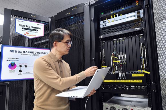 SKB, PQC 전용회선 상용화…공공기관 첫 적용 사례 : ZUM 뉴스