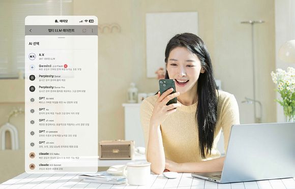 SKT 치켜세운 英 옴디아..."글로벌 AI 어시스턴트 경쟁서 우위" : ZUM 뉴스