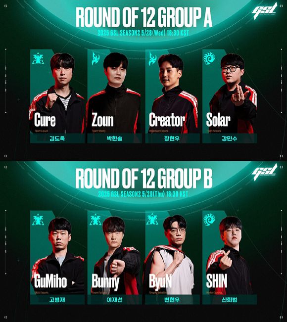 SOOP, '2025 GSL 시즌2' 28일 개막 : zum 뉴스