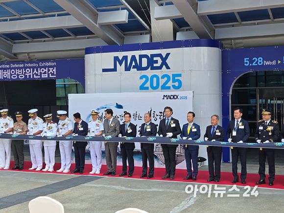 역대 최대 규모 'MADEX 2025' 성황리에 폐막 : zum 뉴스