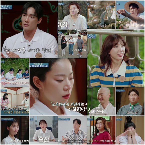 '오은영스테이', 'JMS 논란' 강지섭 "드라마 출연료 전부 사기" : zum 뉴스