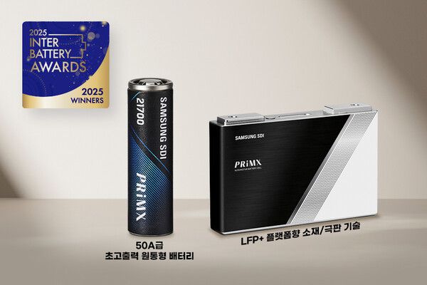 삼성SDI, '인터배터리 어워즈' 수상..."미래 기술력 발굴 지속" : zum 뉴스