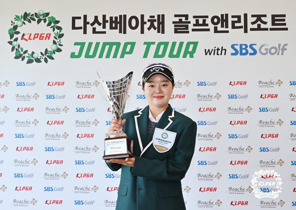 [KLPGA] 황보민, 다산베아채 골프앤리조트 점프투어 6차전 우승 : ZUM 뉴스