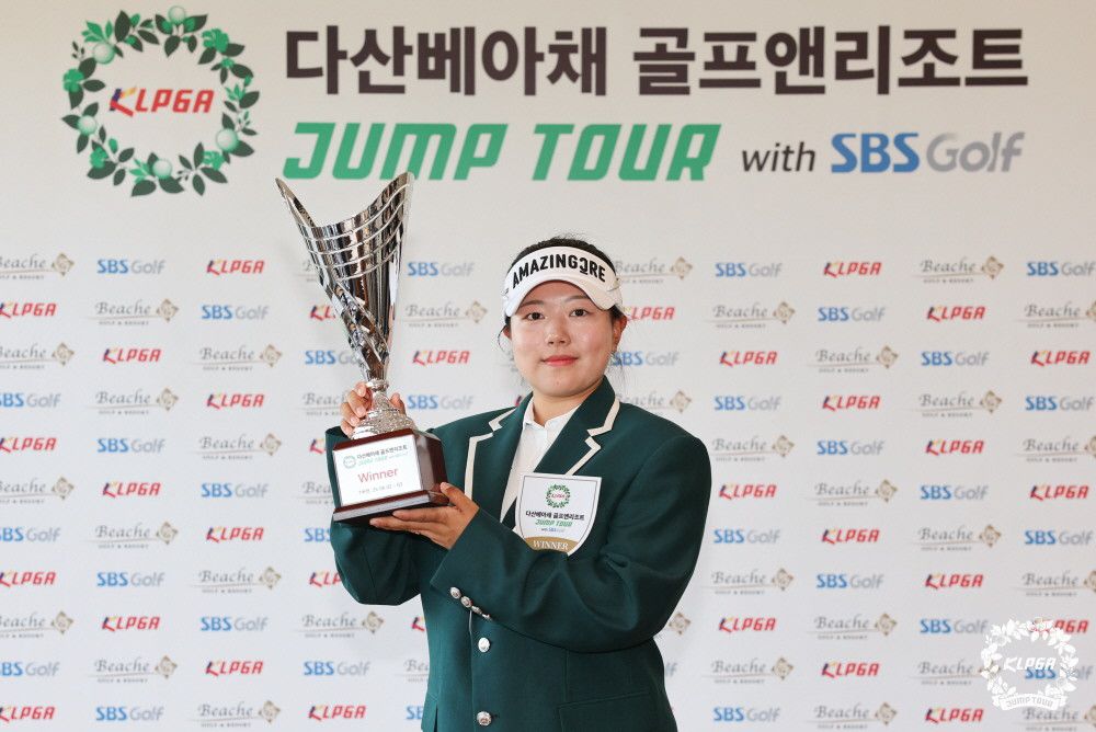 [KLPGA] 조하리, 점프투어 역대 최다 타수차 우승 "황유민 언니가 롤모델" : zum 뉴스