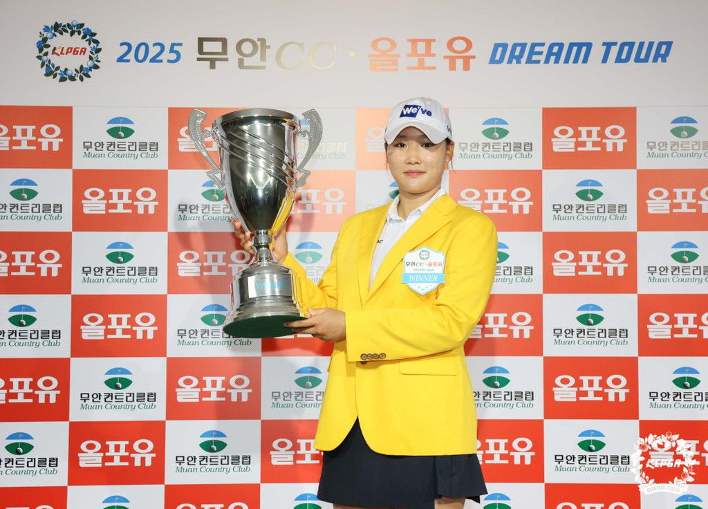 [KLPGA] 김민솔, 무안CC·올포유 드림투어 8차전 정상 '시즌 3승' : zum 뉴스