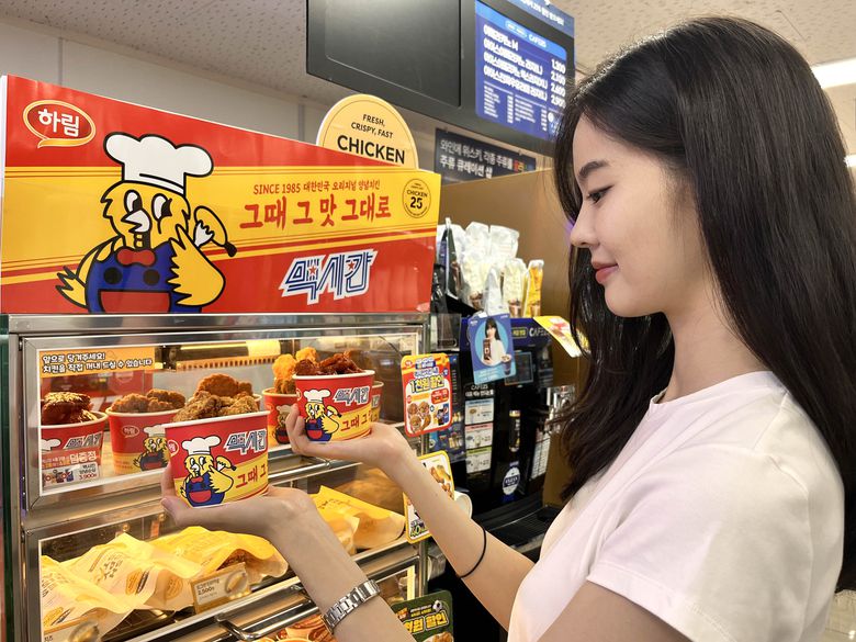 GS25, ‘맥시칸 치킨’과 협업…3000원대 1인용 메뉴 출시 : zum 뉴스