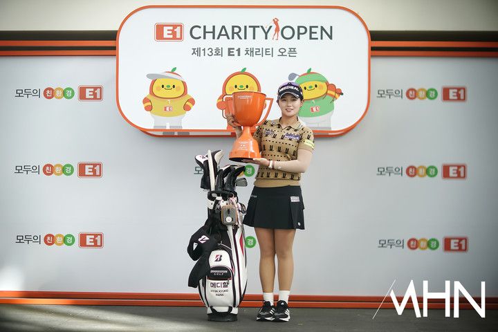 [mhn포토] 박현경, 시즌 첫 우승 E1 채리티 오픈 : ZUM 뉴스