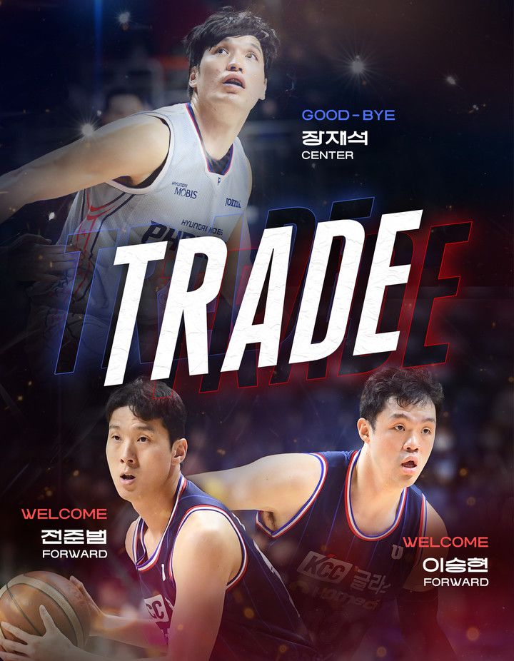 [공식] 이승현, 전준범↔장재석 유니폼 바꿔입는다...KCC-울산, 2대 1 트레이드 실시 : ZUM 뉴스