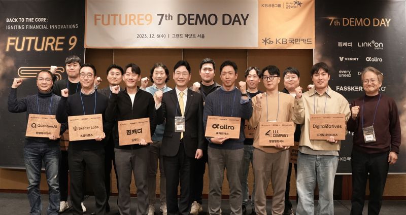 이창권 KB국민카드 사장 "'퓨쳐나인', 오픈 이노베이션 플랫폼 자리 굳히도록 최선" : zum 뉴스
