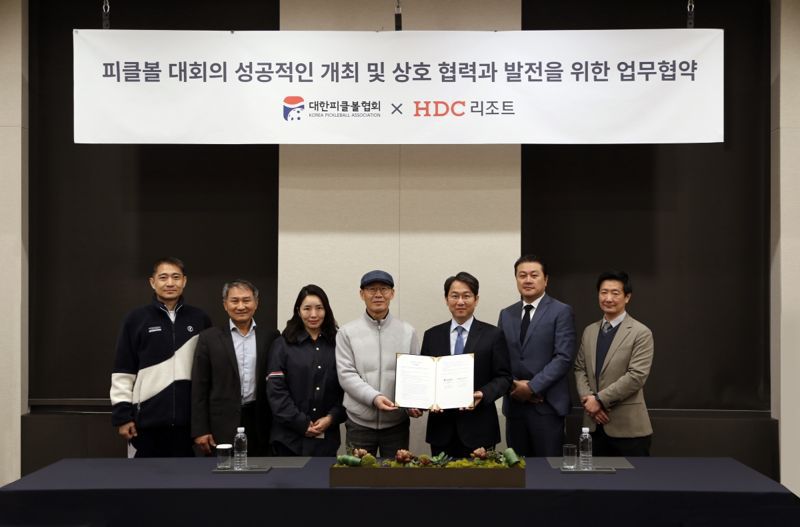 HDC리조트, 2025 전국 피클볼 대회 성황리에 개최 : zum 뉴스