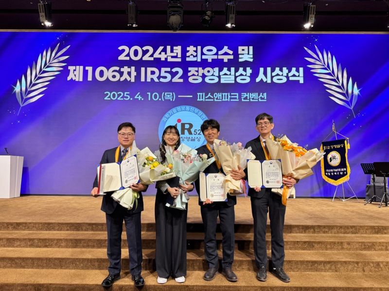 GC녹십자, 혈액제제 ‘알리글로’, IR52 장영실상 수상 : ZUM 뉴스