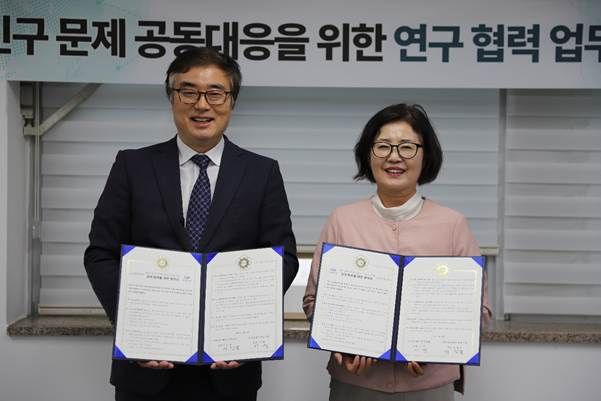 한국조세재정硏-한반도미래인구硏, 인구정책 연구협력 MOU : ZUM 뉴스