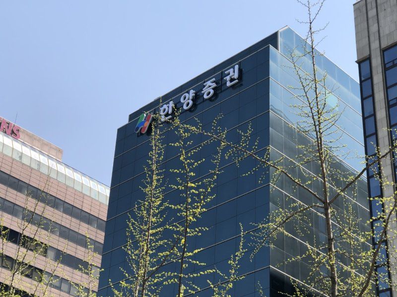 KCGI 한양증권 인수 확정...금융위 대주주 변경 심사 통과 : ZUM 뉴스