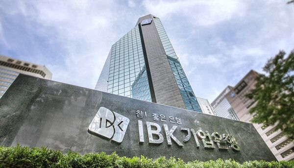 IBK기업은행, 2025년 상반기 조직개편 및 정기인사 실시 : zum 뉴스