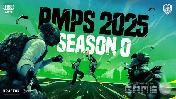크래프톤, 배그M 국내 프로 대회 'PMPS 2025 시즌 0' 개최 : ZUM 뉴스