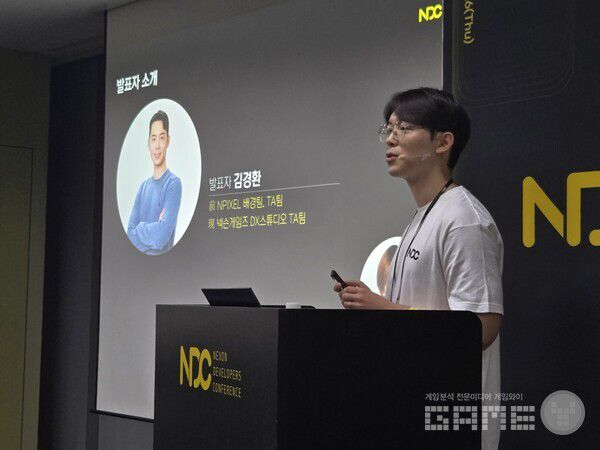 [NDC 2025] 넥슨게임즈, UE5 PCG 기술로 구현한 '듀랑고' 오픈월드 개발 사례 공개 : zum 뉴스