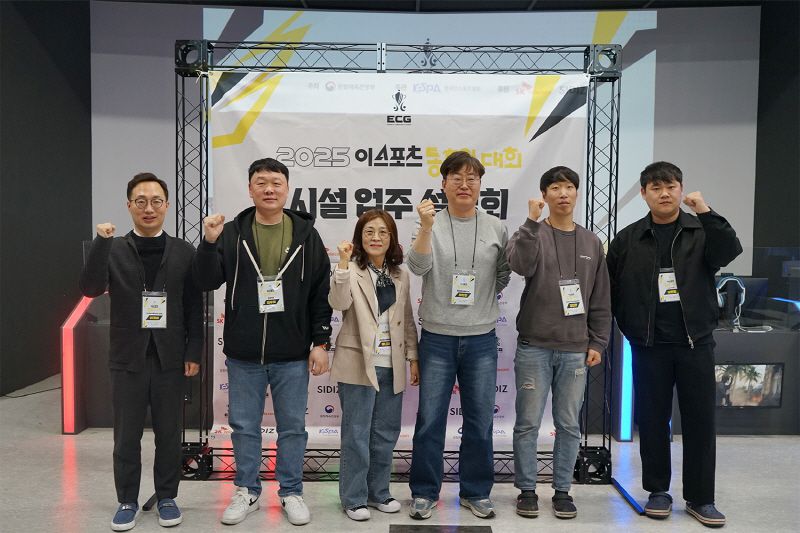 KeSPA, ‘2025 이스포츠 동호인 대회’ 본격 시작 : zum 뉴스