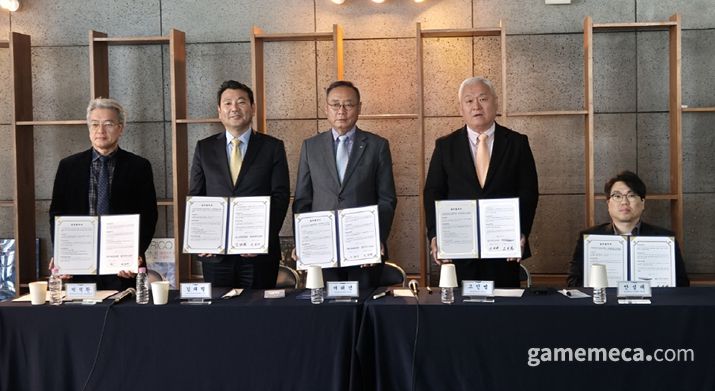 게임위와 부산인권센터, 직원 보호 위한 MOU 체결 : zum 뉴스