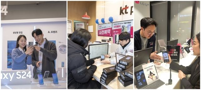 갤럭시S24 사전예약자 '원픽'은? …"울트라 모델·블랙 컬러" : ZUM 뉴스