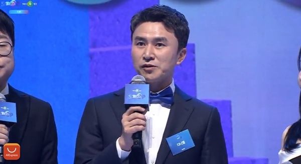 사명·서비스명 변경 후 첫 스트리머 시상식…SOOP이 밝힌 2025년 포부는 : zum 뉴스