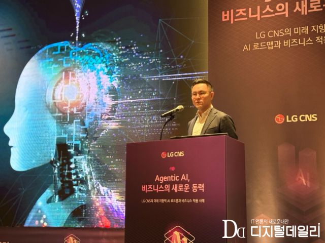 “생성형AI보다 더 큰 변화 온다”…LG CNS가 말하는 ‘에이전틱AI’ 시대 대응전략 : zum 뉴스