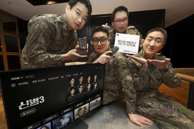 ’독점공개’ 전략 접은 KT…“OTT에도 지니TV 오리지널 콘텐츠 공급” : zum 뉴스