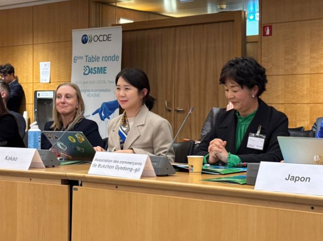 카카오, OECD 회의서 '상권 살리기' 성과 발표…"단골 1만명 확보" : zum 뉴스