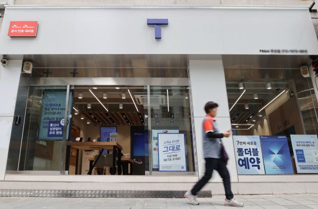 SKT 가입자 이탈폭, 지난 2개월 중 최대치…약 2만8000명 빠져 : zum 뉴스
