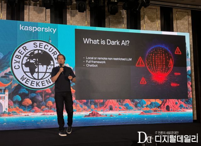 [APAC CSW 2025] 챗GPT만 악용하는 해커들?…"다크AI로 차원 달라졌다" : zum 뉴스