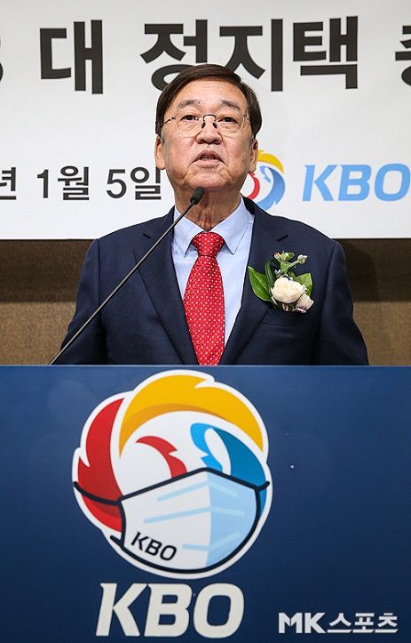 KBO, 리그 중단 관련 의혹 제기 엄정 대응…"기사 삭제·정정보도 요구" : zum 뉴스